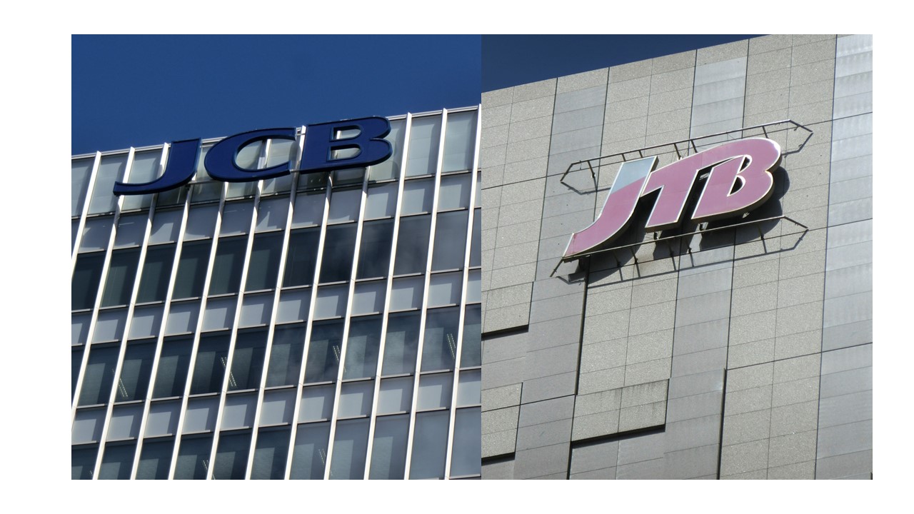 「JTB」と「JCB」ってどう違うの？ | M＆A Online - M&Aをもっと身近に。