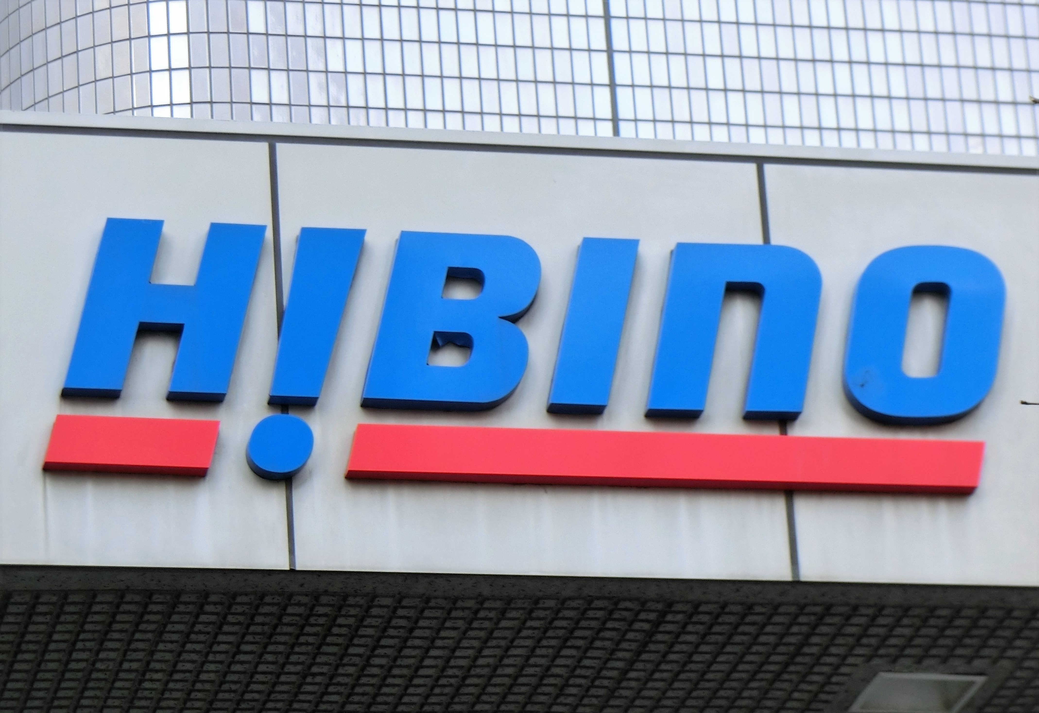 ヒビノ＜2469＞、ライブ配信機器開発のCerevoを子会社化 | M＆A Online - M&Aをもっと身近に。