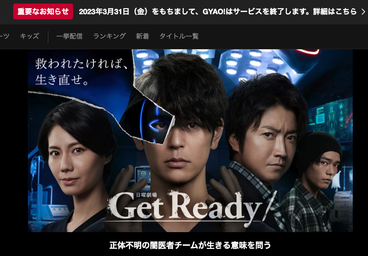 GYAO!だけじゃない、YouTubeも…動画配信サービスの黄昏 | M＆A Online - M&Aをもっと身近に。