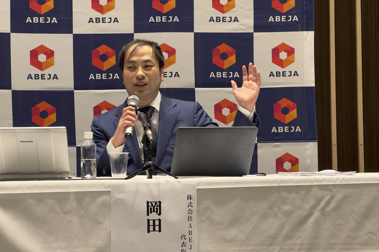 新規上場したDX支援のABEJA、「成長」と「買収」戦略は？ | M＆A Online - M&Aをもっと身近に。